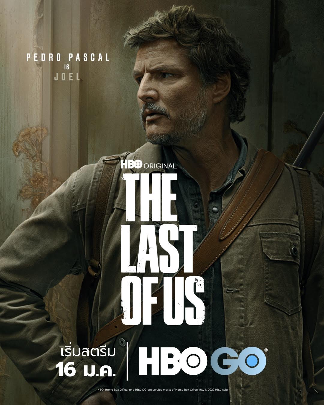 HBO เผยโปสเตอร์ตัวละครของ The Last of Us ออริจินัลซีรีส์ดราม่าของ HBO ...