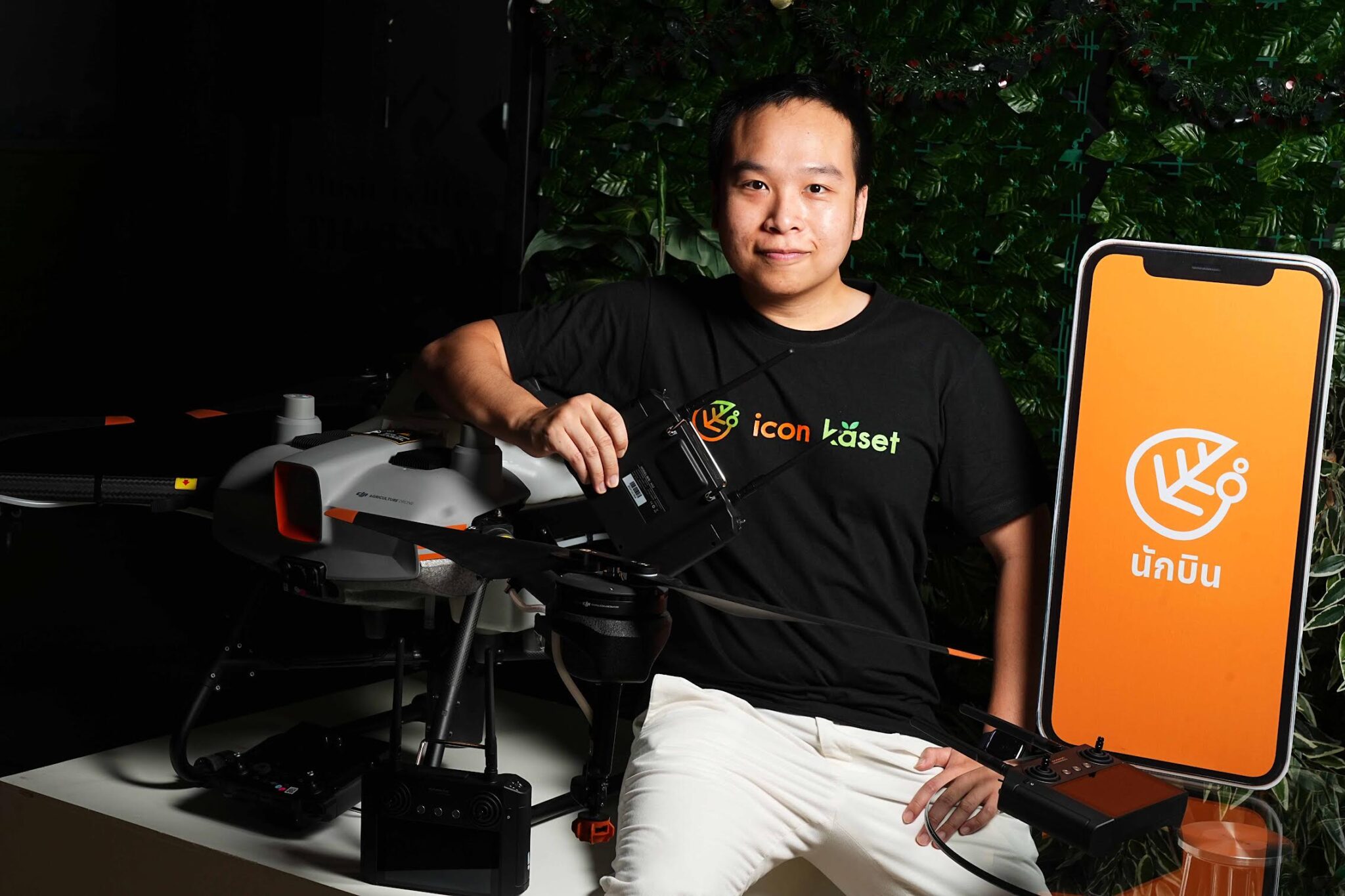 ครั้งแรก ! เปิดตัวแอปพลิเคชันเรียกโดรนครบวงจร “ICON KASET” (ไอคอน เกษตร ...