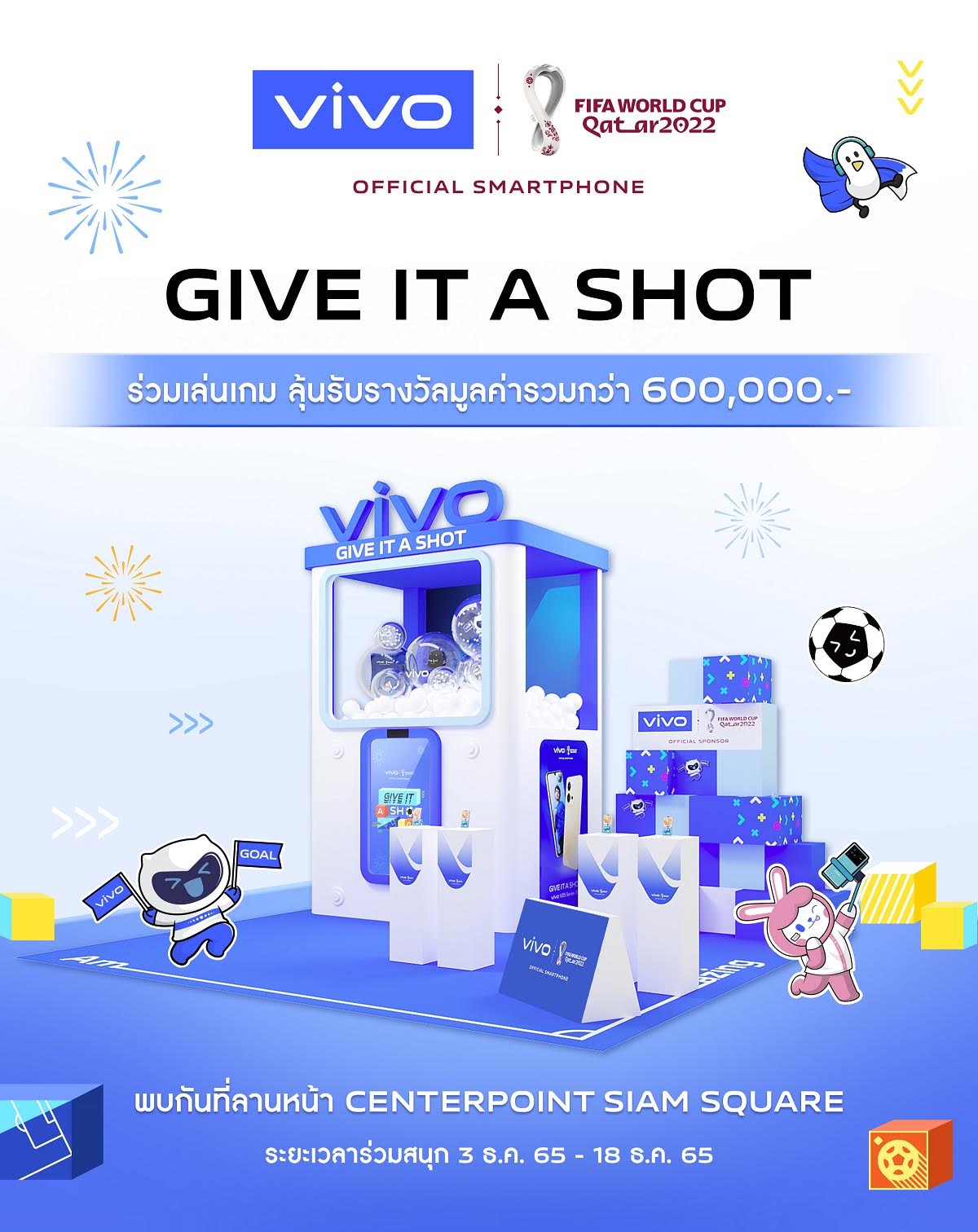 vivo ดึง “หยิ่น-วอร์” โชว์สกิลลูกหนังกลางสยาม! กับกิจกรรม Give it a ...