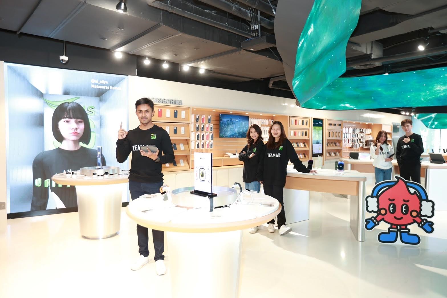AIS เปิดตัว Flagship Store ล่าสุด ด้วยแนวคิด AIS THE YOUNIVERSE มอบ ...