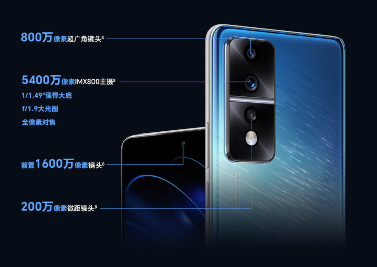 Honor 80 GT 5G เปิดตัวแล้ว ใช้ชิป Snapdragon 8+ Gen 1 กล้องหลัก Sony IMX800 ราคาเริ่มต้นราว ...