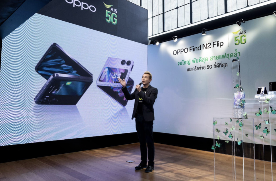 ตอบรับเกินต้าน OPPO Find N2 Flip เปิดรับเครื่องวันแรกที่ AIS Shop Flagship Siam Center มอบ ...