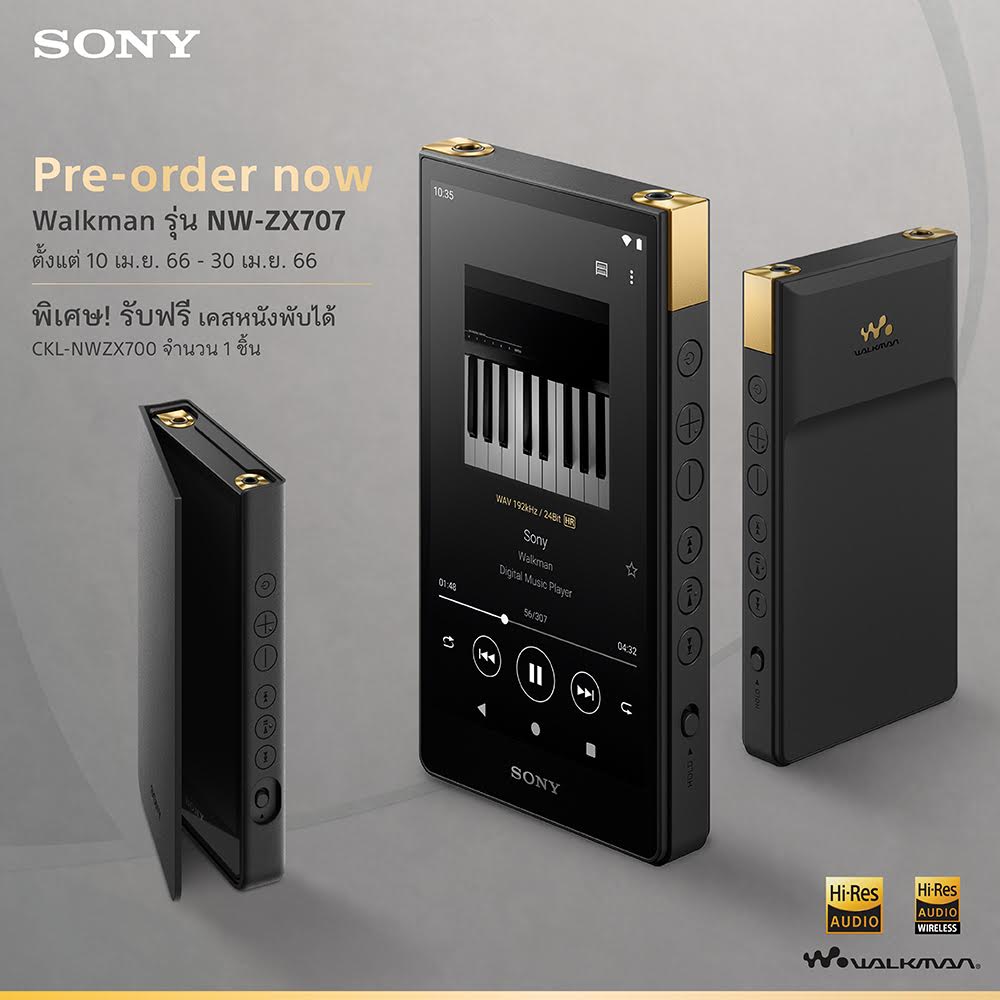โซนี่ไทยเปิดสั่งจอง NW-ZX707 วอล์คแมนระดับพรีเมี่ยมรุ่นใหม่แล้ว ราคา 29,990 บาท พร้อมเปิดตัวหู ...