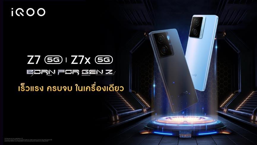 iQOO Z7 Series 5G นิยามตัวเลือกใหม่เพื่อคน Gen Z เปิดตัวอย่างเป็นทางการในไทย จัดเต็มกับฟีเจอร์ ...