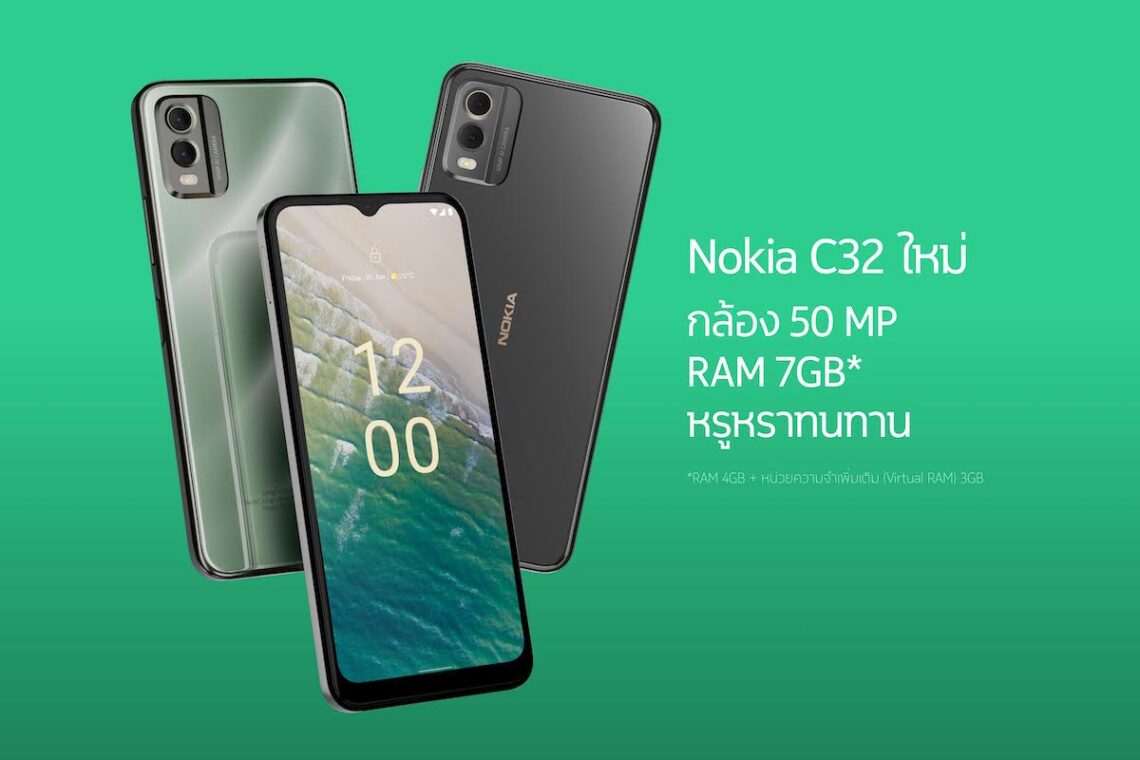 โนเกีย ส่ง Nokia C32 ราคาสุดคุ้ม 3,590 บาท สเปคแรง RAM 7GB กล้องสุดปัง ...