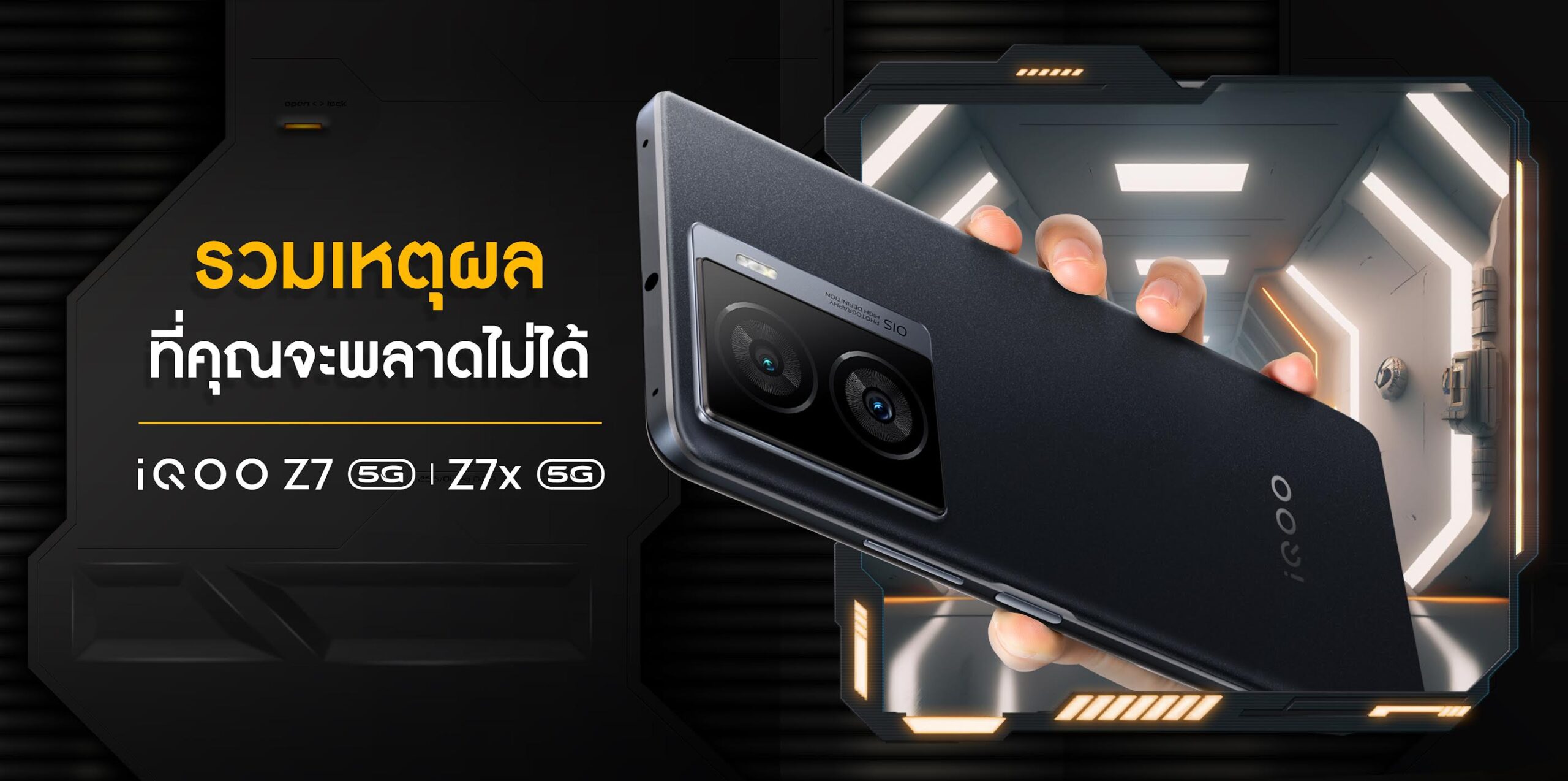 สรุปเหตุผล ทำไม iQOO Z7 Series 5G จึงเป็นสมาร์ตโฟนที่ Born For Gen Z – Flashfly Dot Net