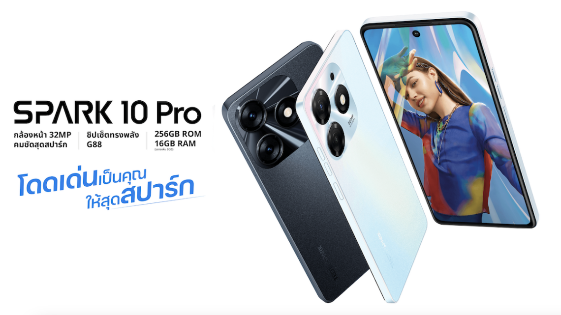 TECNO จัดเต็ม! เปิดตัว SPARK 10 Series สุดยอดสมาร์ทโฟน เพื่อคนรักการถ่ายภาพแห่งยุค ในราคา ...