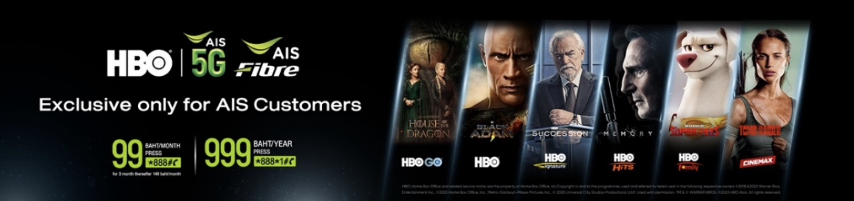 AIS ต้อนรับการกลับมาอย่างยิ่งใหญ่ของ HBO พร้อมสตรีมบน HBO GO และ 5 ช่องพรีเมียม ผ่าน AIS PLAY ...