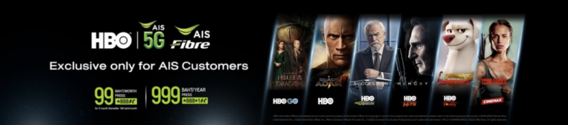 เจาะลึกแพ็กเกจ HBO พิเศษสำหรับลูกค้า AIS เท่านั้น รับชม 5 ช่องดังพร้อมแ ...