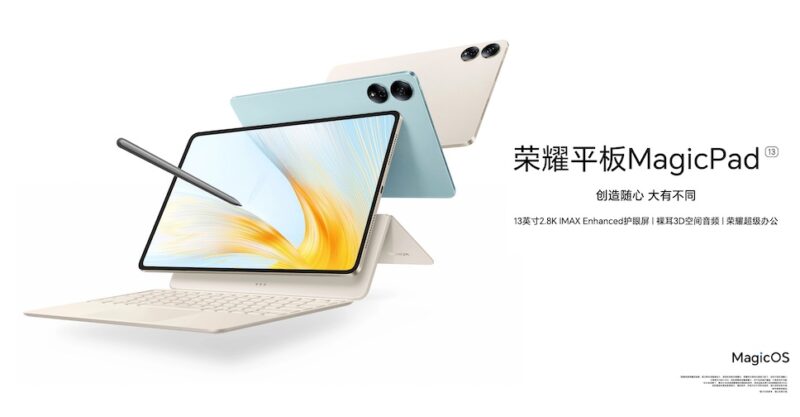 HONOR MagicPad 13 มาพร้อมชิป Snapdragon 888 หน้าจอรองรับ IMAX Enhanced ราคาเริ่มต้นราว 14,590 ...