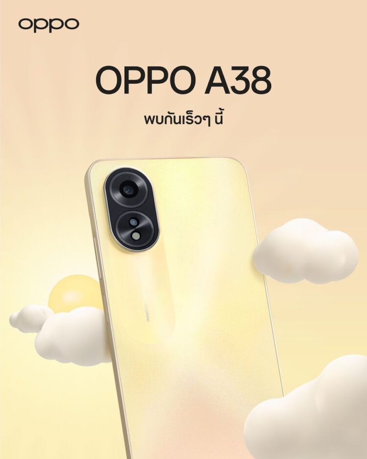 OPPO A38 กำลังจะเปิดตัวในไทยเร็วๆ นี้ – Flashfly Dot Net