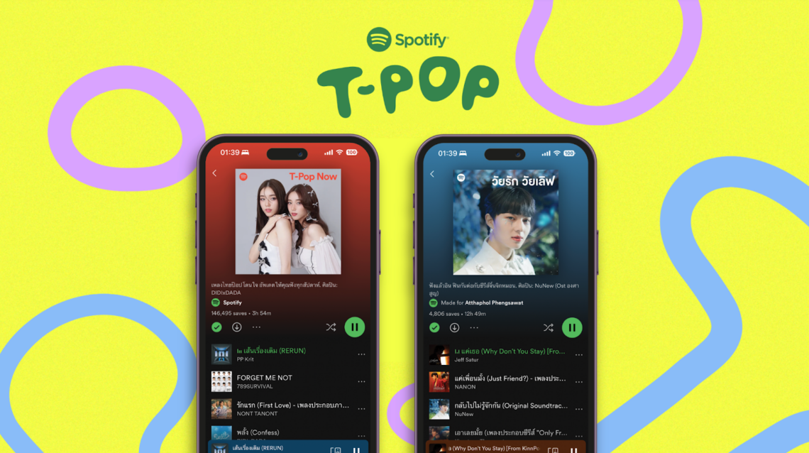Spotify เปิดตัวเพลย์ลิสต์ใหม่พร้อม SpotiFans เร่งโปรโมทวัฒนธรรมวงการเพลง T-Pop สู่เวทีโลก ...