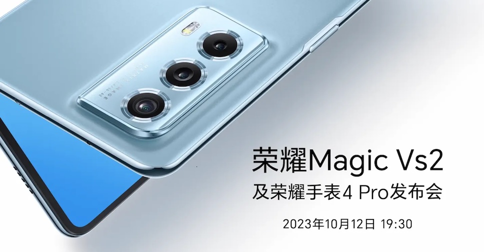 HONOR Magic Vs2 และ Watch 4 Pro พร้อมเปิดตัว 12 ตุลาคมนี้ – Flashfly Dot Net