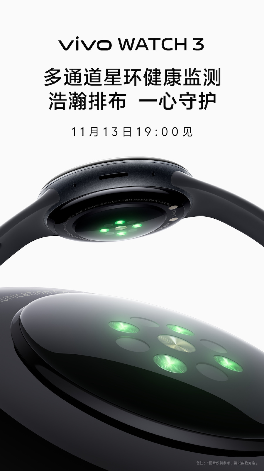 vivo WATCH 3 เผยโฉมทางการแล้ว ก่อนเปิดตัวพร้อม vivo X100 series ในวันที่ 13 พฤศจิกายนนี้ ...