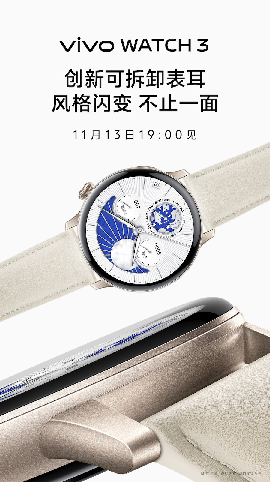 vivo WATCH 3 เผยโฉมทางการแล้ว ก่อนเปิดตัวพร้อม vivo X100 series ในวันที่ 13 พฤศจิกายนนี้ ...