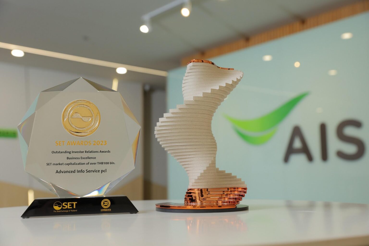 AIS คว้ารางวัลยอดเยี่ยมด้านนักลงทุนสัมพันธ์ และองค์กรยั่งยืน จาก SET AWARDS 2023 และ AAA จาก SET ...