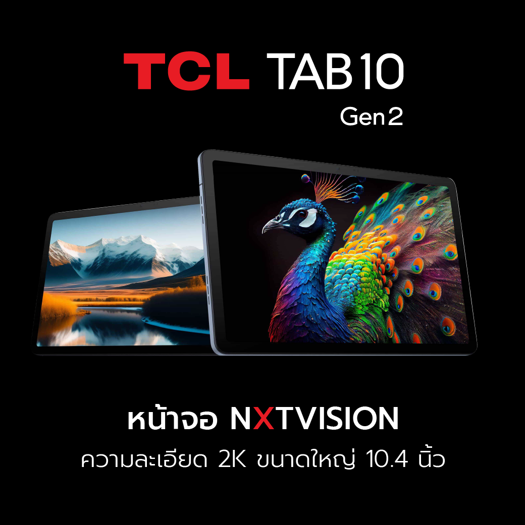 TCL เปิดตัวสมาร์ทโฟน TCL 40NXTPAPER กับเทคโนโลยีถนอมสายตาเจ้าแรก! พร้อมด้วยแท็บเล็ตจอใหญ่ ...