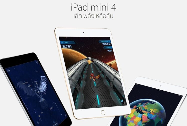 ลาก่อน!! Apple ประกาศ iPhone 6 Plus เป็นผลิตภัณฑ์ยกเลิกการผลิต และ iPad mini 4 เป็นผลิตภัณฑ์รุ่น ...