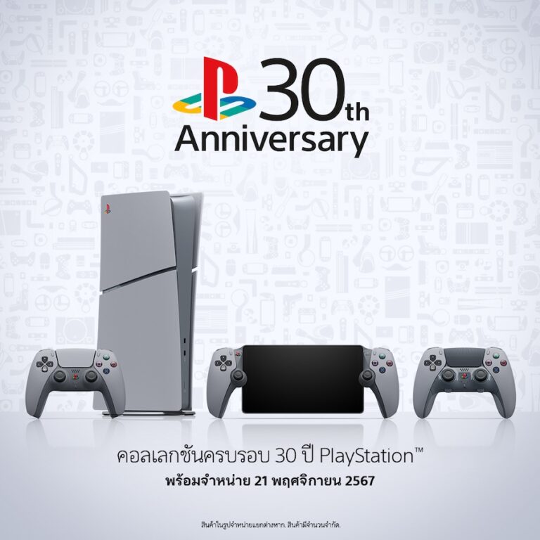 เปิดราคา!! PlayStation 30th Anniversary Collection พร้อมให้สั่งซื้อ ...