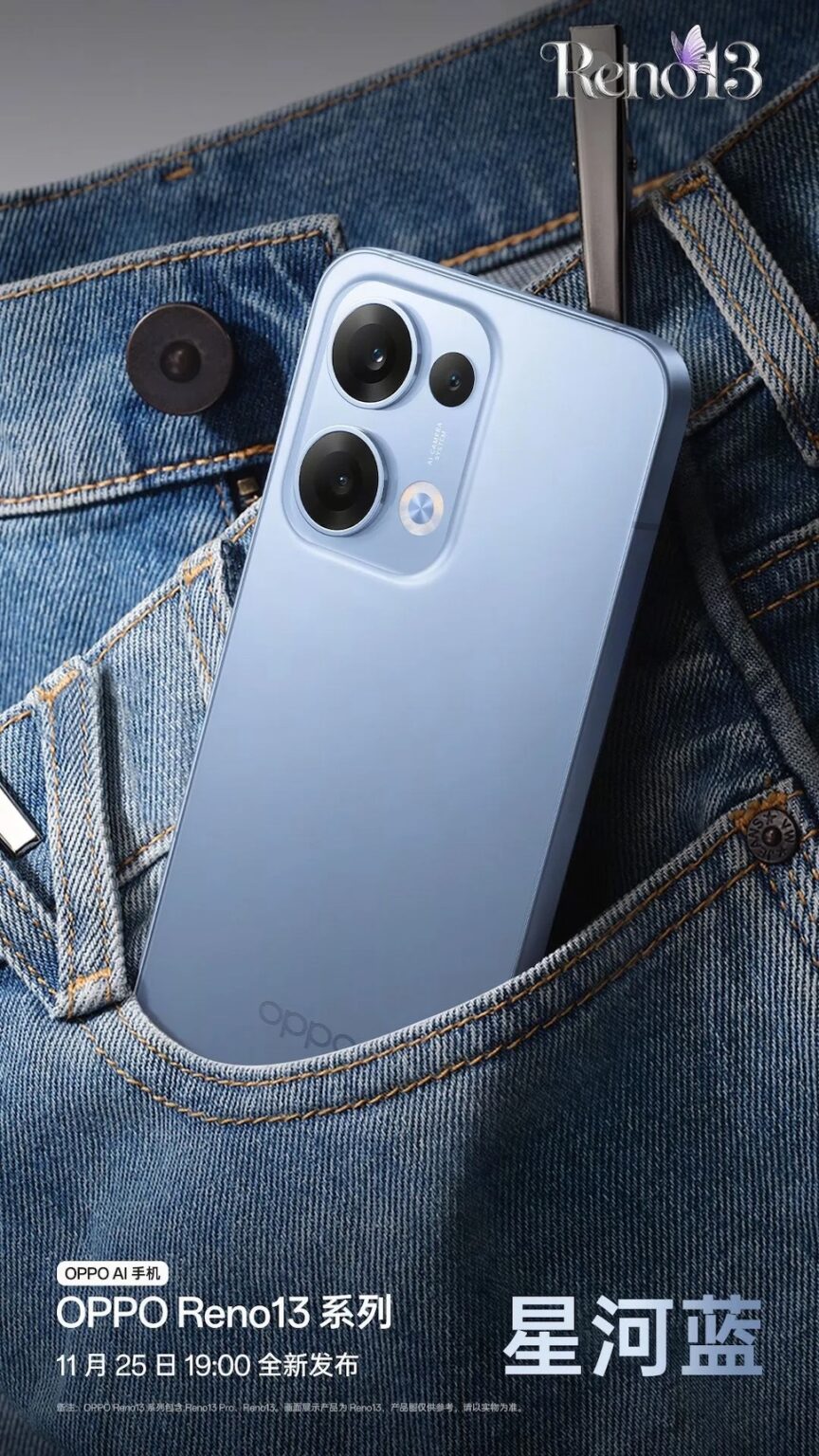 OPPO Reno13 Pro และ OPPO Reno13 ถูกเปิดเผยดีไซน์ออกมาแล้ว มี Song Yuqi ...