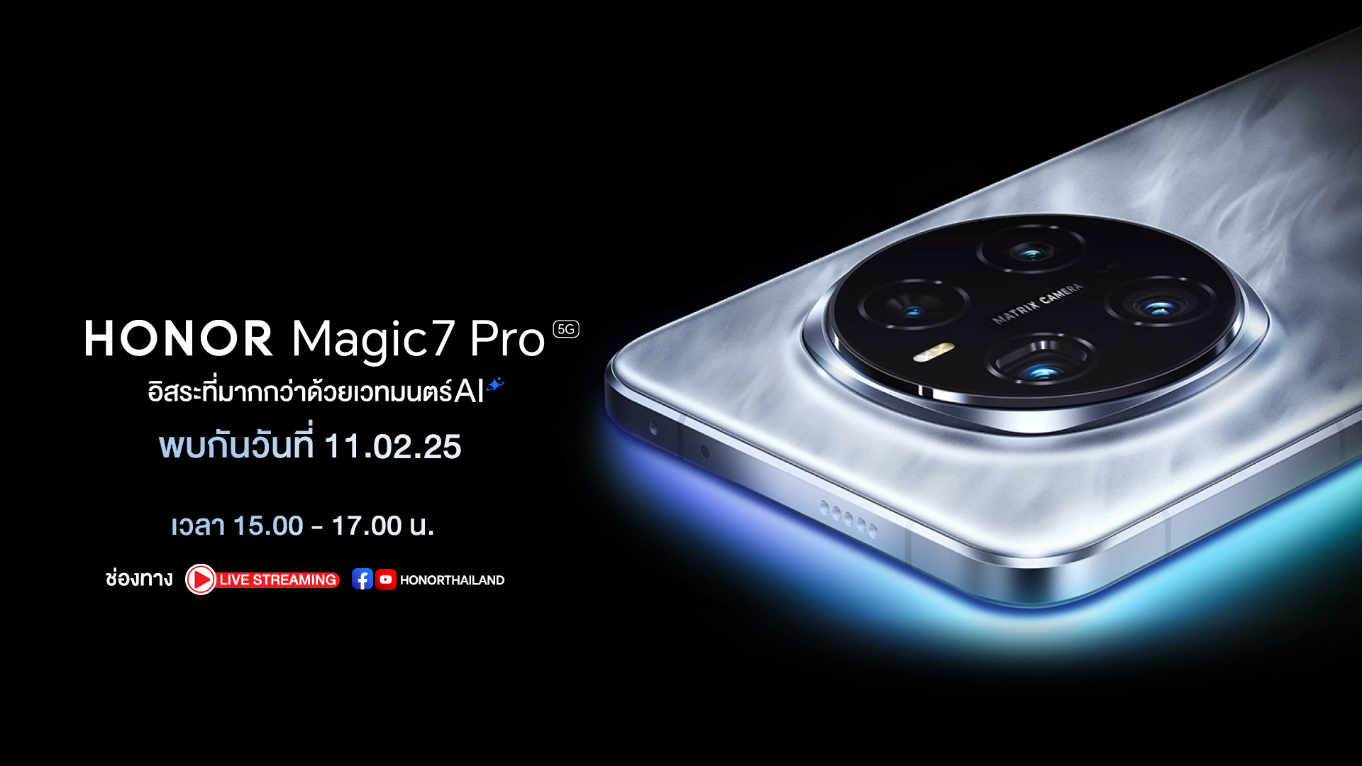 HONOR Magic7 Pro 5G – Flashfly Dot Net