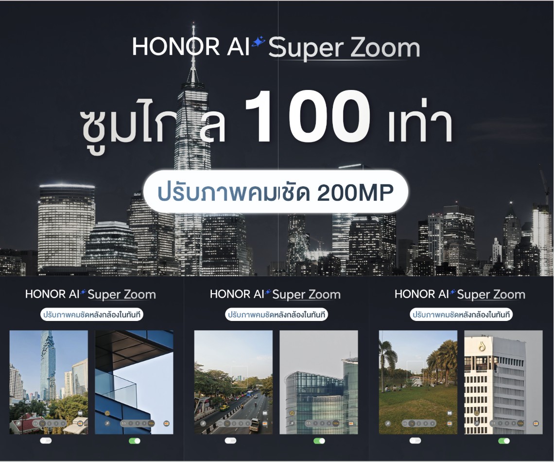 เตรียมเปิดตัว HONOR Magic7 Pro 5G สมาร์ตโฟนเรือธงแห่งอนาคตมอบอิสระที่มากกว่าด้วยเวทมนตร์ AI สุด ...