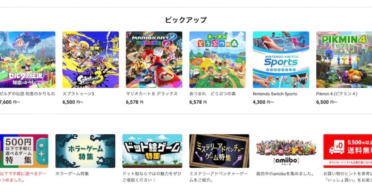 Nintendo eShop และ My Nintendo Store ในญี่ปุ่น กำลังจะงดรับบัตรเครดิต ...