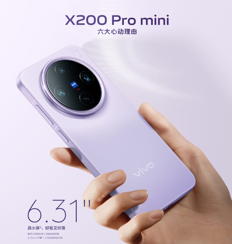 vivo X200 Pro mini เพิ่มสีม่วง Light Purple ทำให้ตอนนี้มีทั้งหมด 5 สี ...