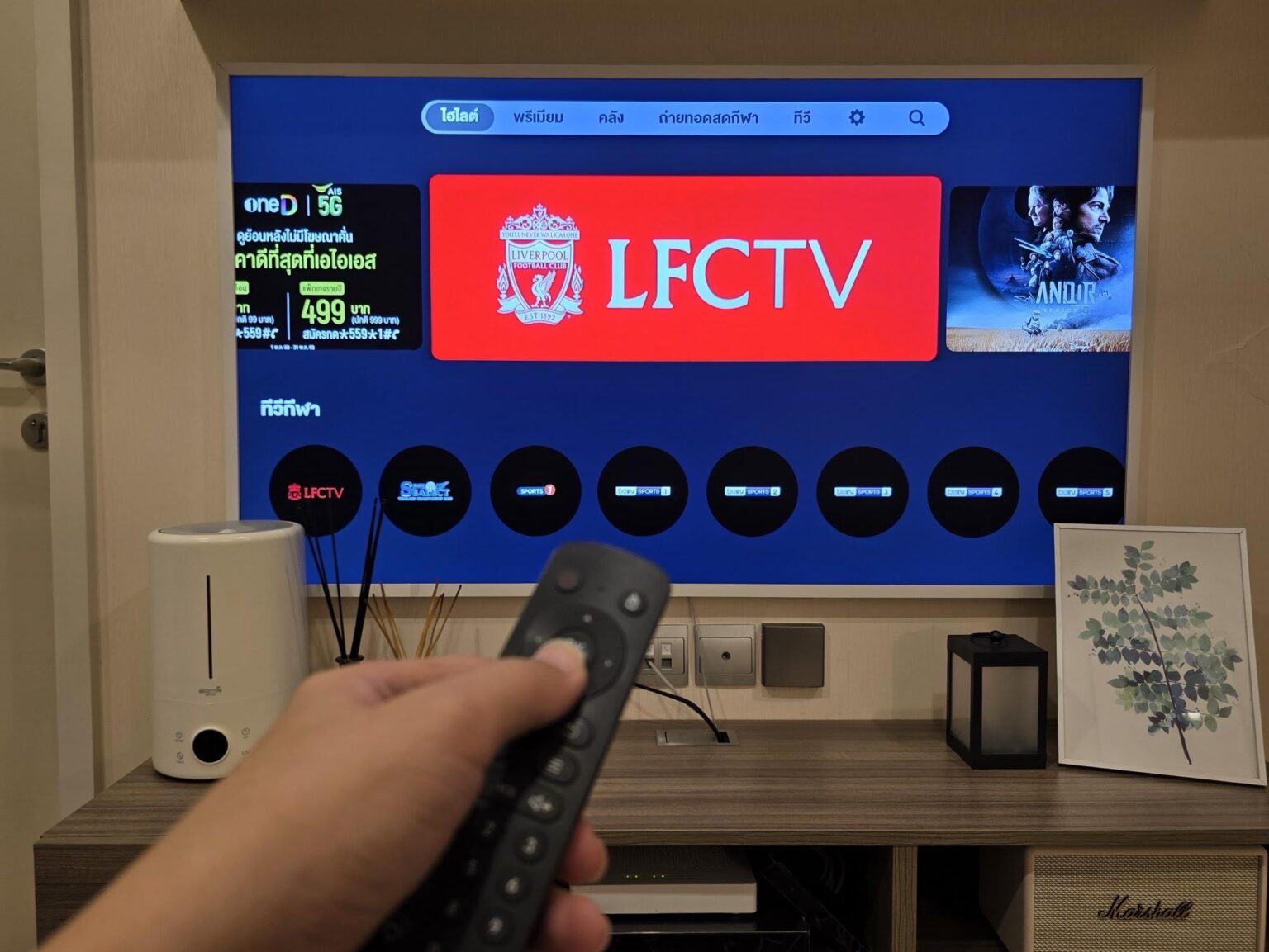 AIS PLAY ดึง LFCTV คอนเทนต์เอ็กซ์คลูซีฟจากสโมสรลิเวอร์พูล มอบของขวัญแด่แฟนหงส์แดงทั่วไทย ฉลอง ...