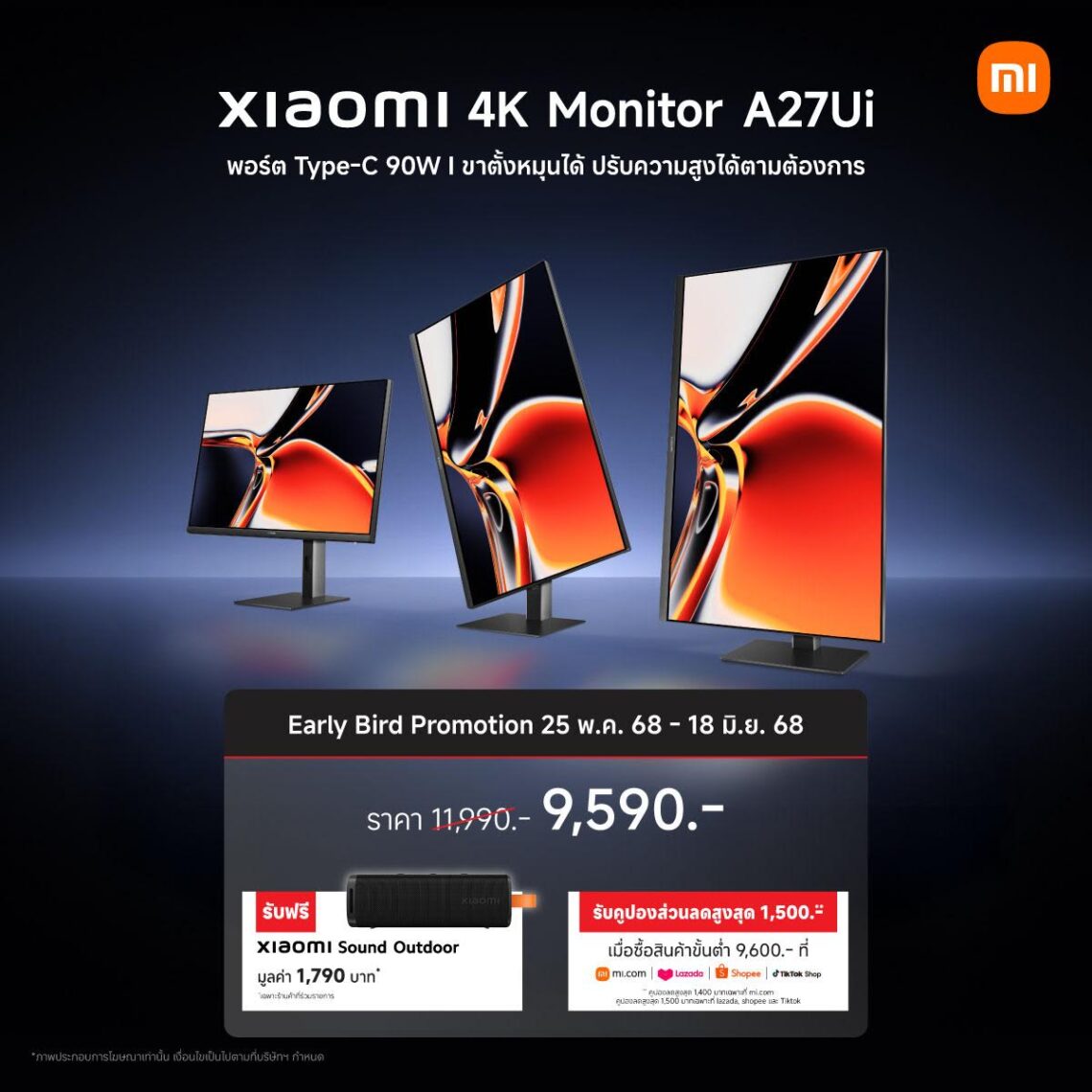 Xiaomi วางจำหน่ายจอมอนิเตอร์ Xiaomi 4K Monitor A27Ui ขนาด 27 นิ้ว พอร์ต Type-C 90W ขาตั้งหมุนได้ ...
