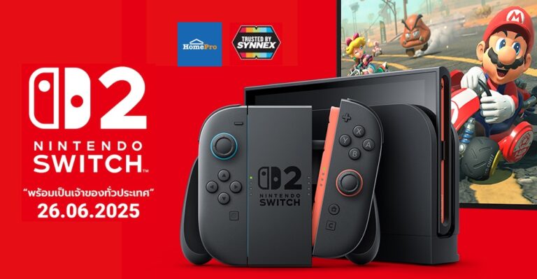HomePro ประกาศวางจำหน่าย Nintendo Switch 2 ทั่วประเทศ วันที่ 26 มิถุนายนนี้ – Flashfly Dot Net