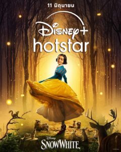 Disney’s Snow White สโนว์ไวท์ พร้อมให้สตรีมบน Disney+ Hotstar วันที่ 11 ...